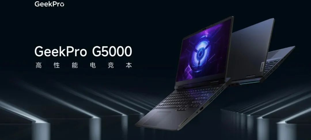 Is the Lenovo GeekPro G5000, a people-friendly gaming notebook that can ...