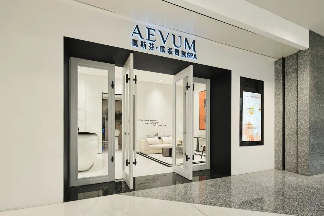 AEVUM Vientiane World Store: The scene is upgraded, and the same frequency as elegance - iMedia
