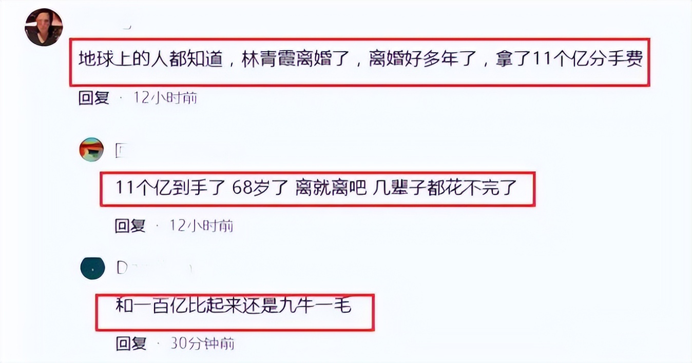 68-year-old Brigitte Lin was exposed to divorce! Xing Li took his ...