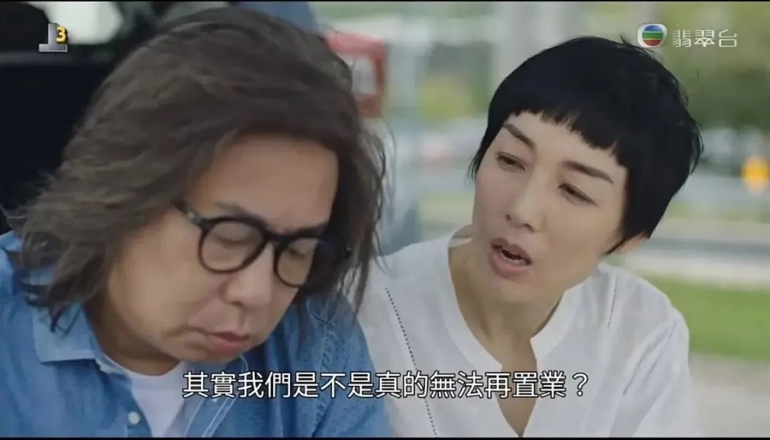 Facing "intercourse", this small-cost Hong Kong drama plays too wild ...