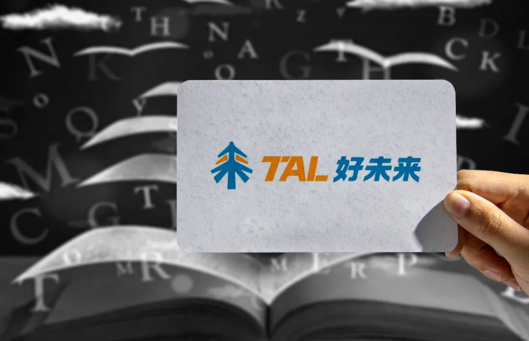 Interpretation of financial report: Offline education is facing ...