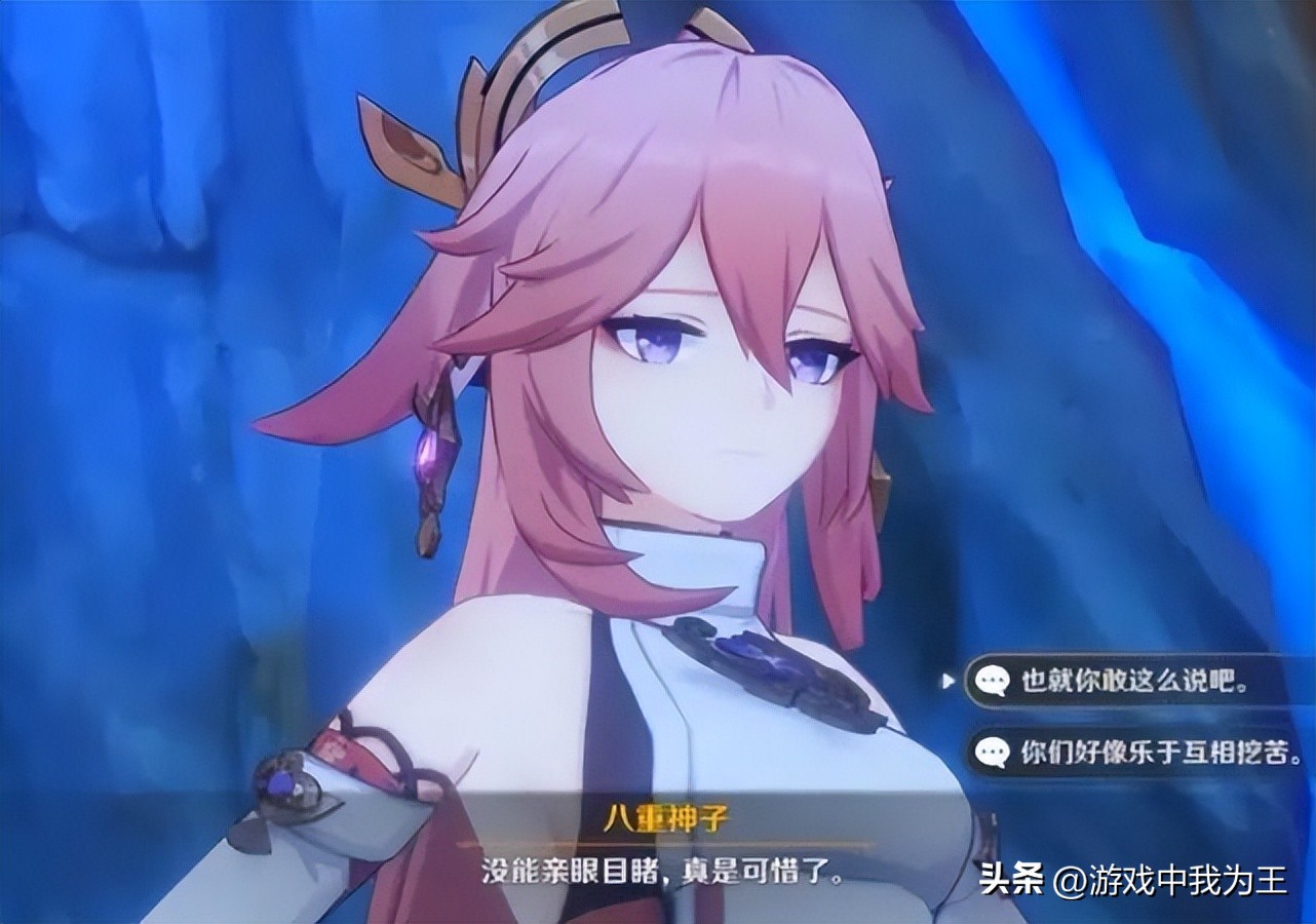 Yuanshen: The five-star character with the most unique feel, but it is ...