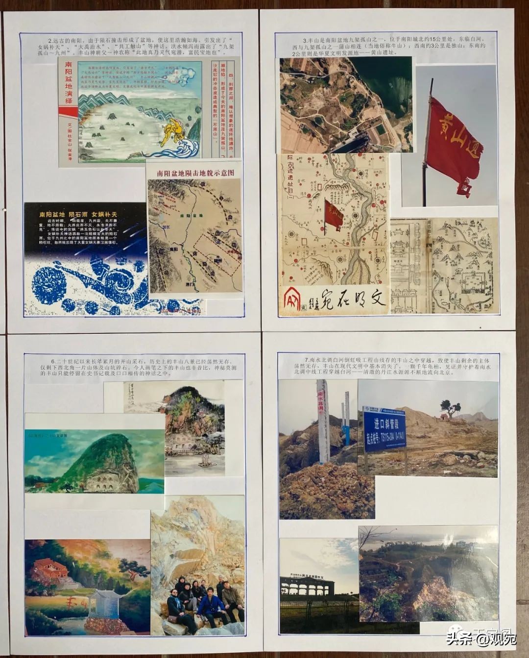 Explore the mysterious Nanyang Fengshan - iNEWS