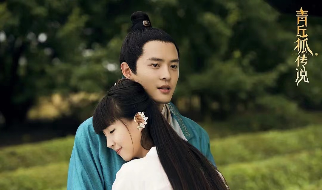 I missed "Guangyuan", but got attention with "South Wind Knows My Will ...