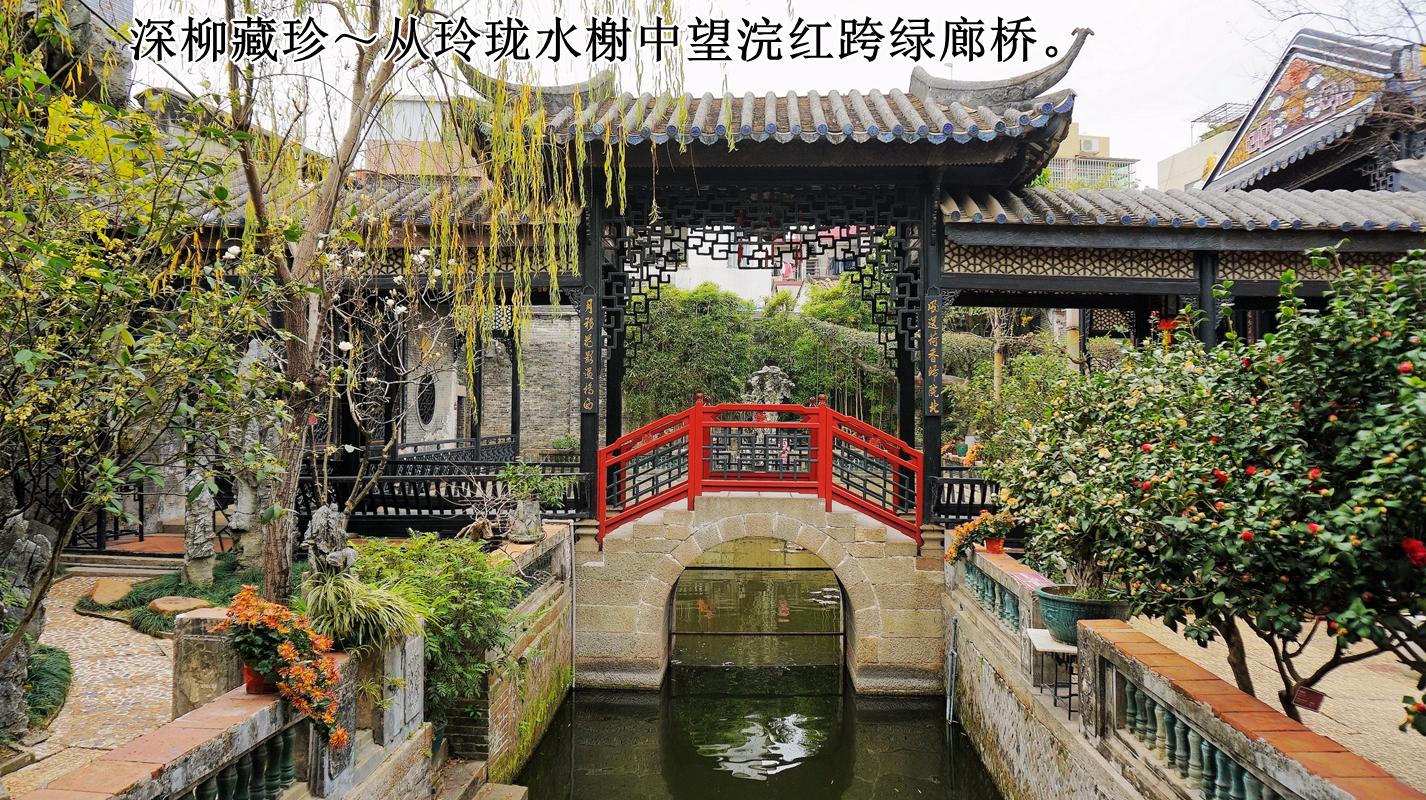 The masterpiece of the Lingnan Man-made Garden ~ Yuyin Shanfang (Panyu) - iNEWS