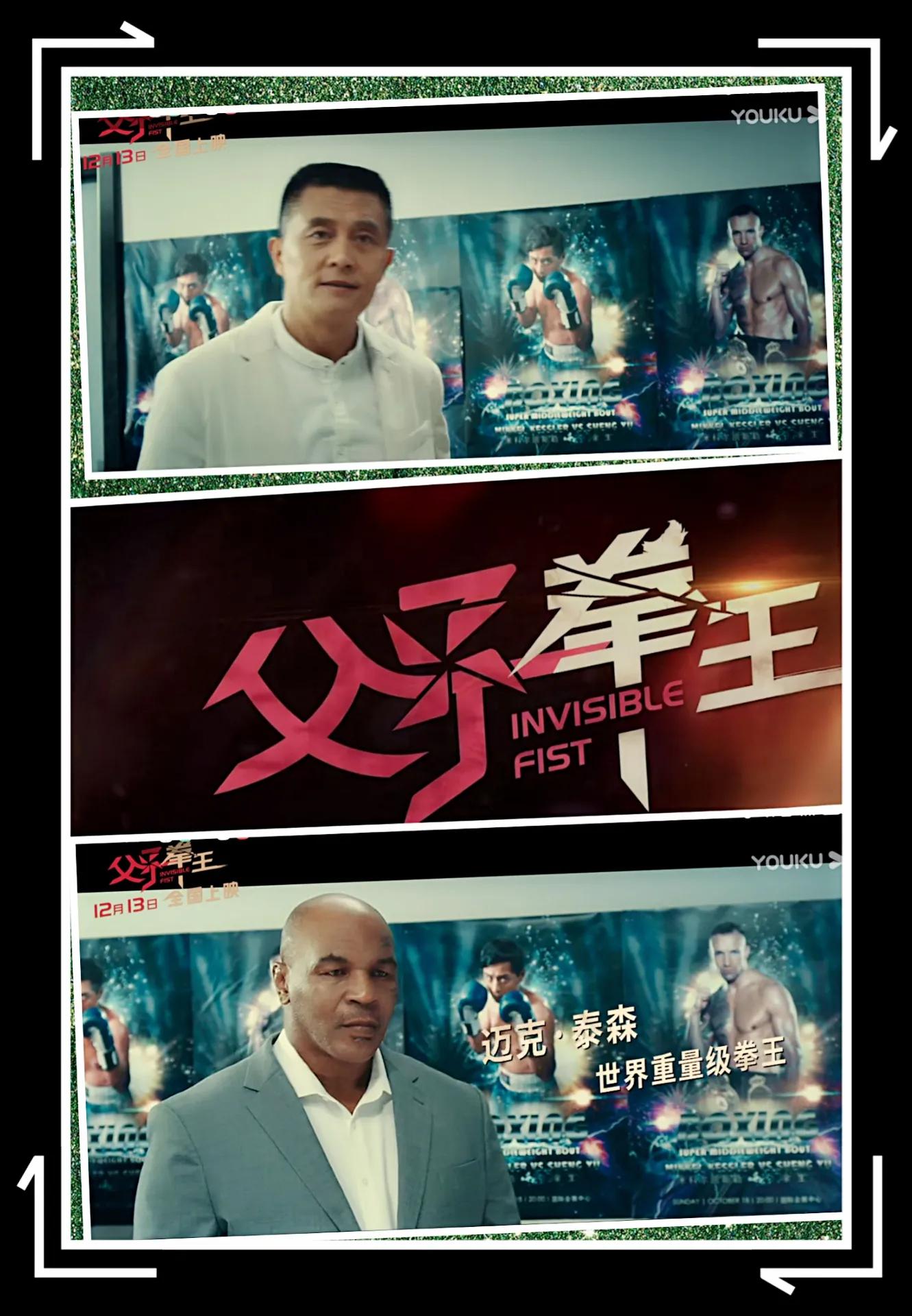 Tough guy actor Chang Rong: Never step back - from Chang Rong's idol ...