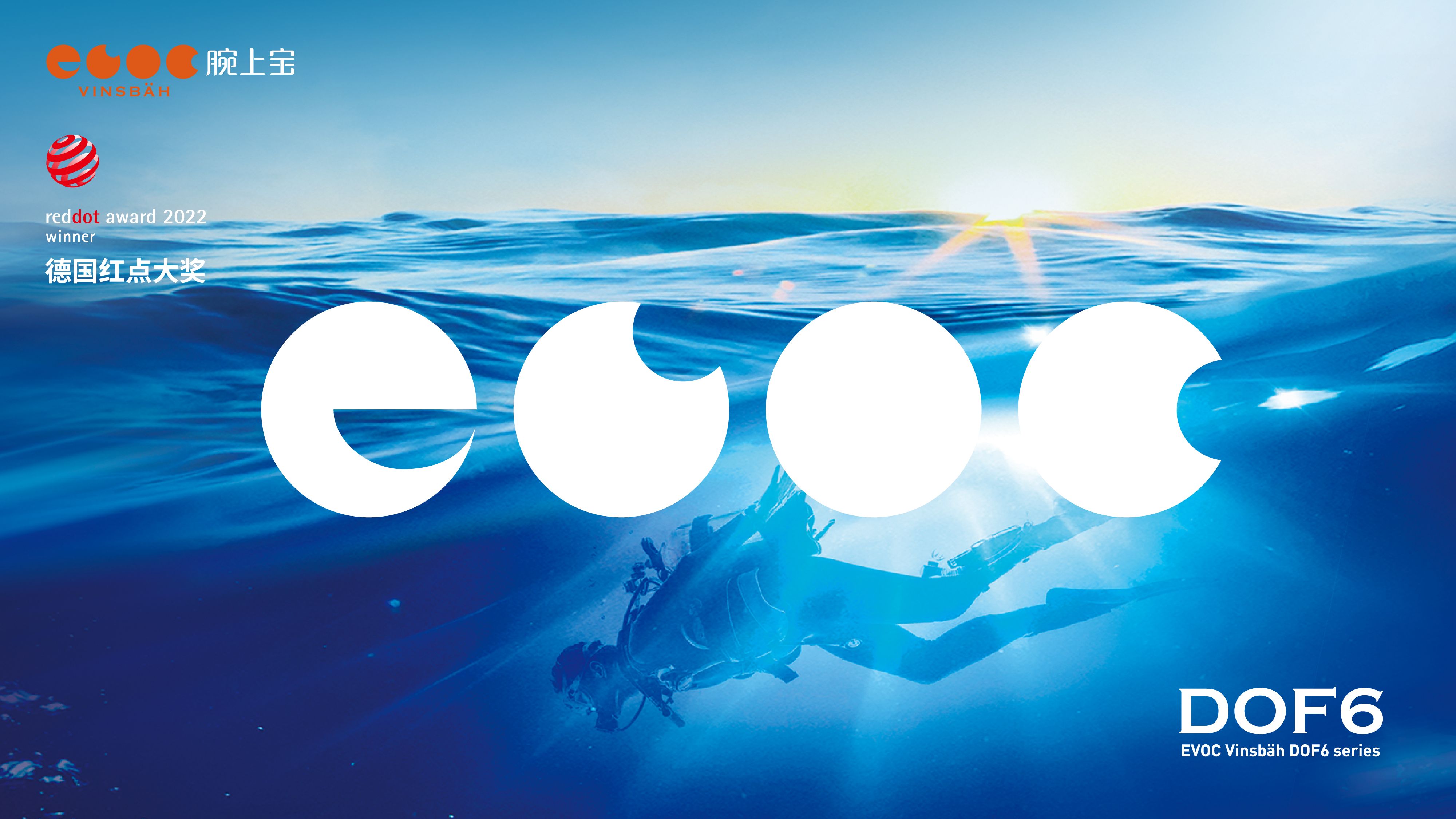 Won the "Oscar" German Red Dot Award in the design industry, this ...