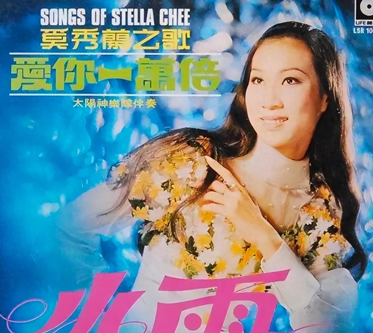 She was the first Hong Kong female singer to appear on the Spring ...