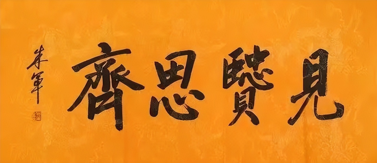 Zhu Jun, a famous host, is also an "invisible" calligrapher, worthy of ...