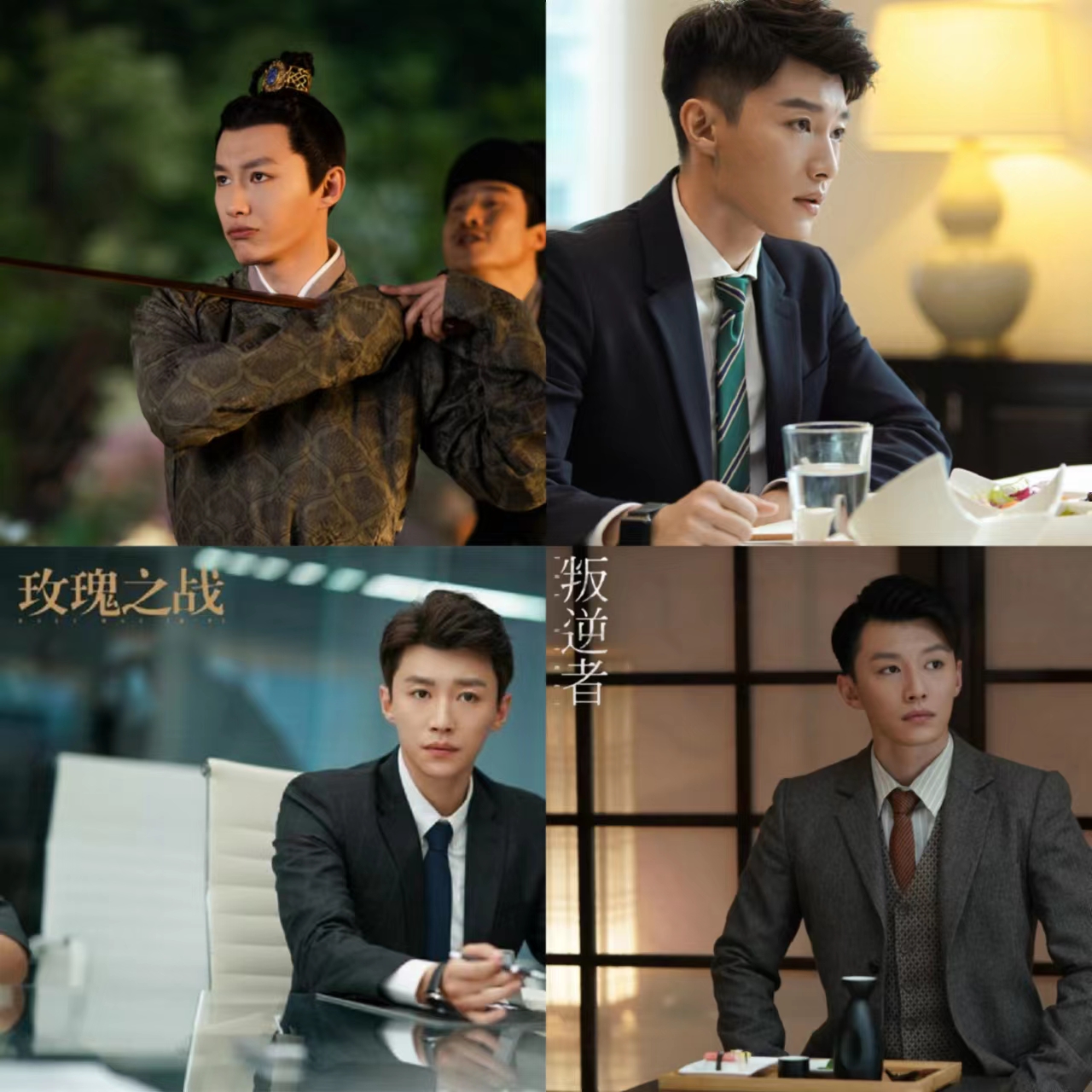 How many surprises can Guo Yu, Chi Yanei, Fang Xu, Zuo Qiuming, actor ...