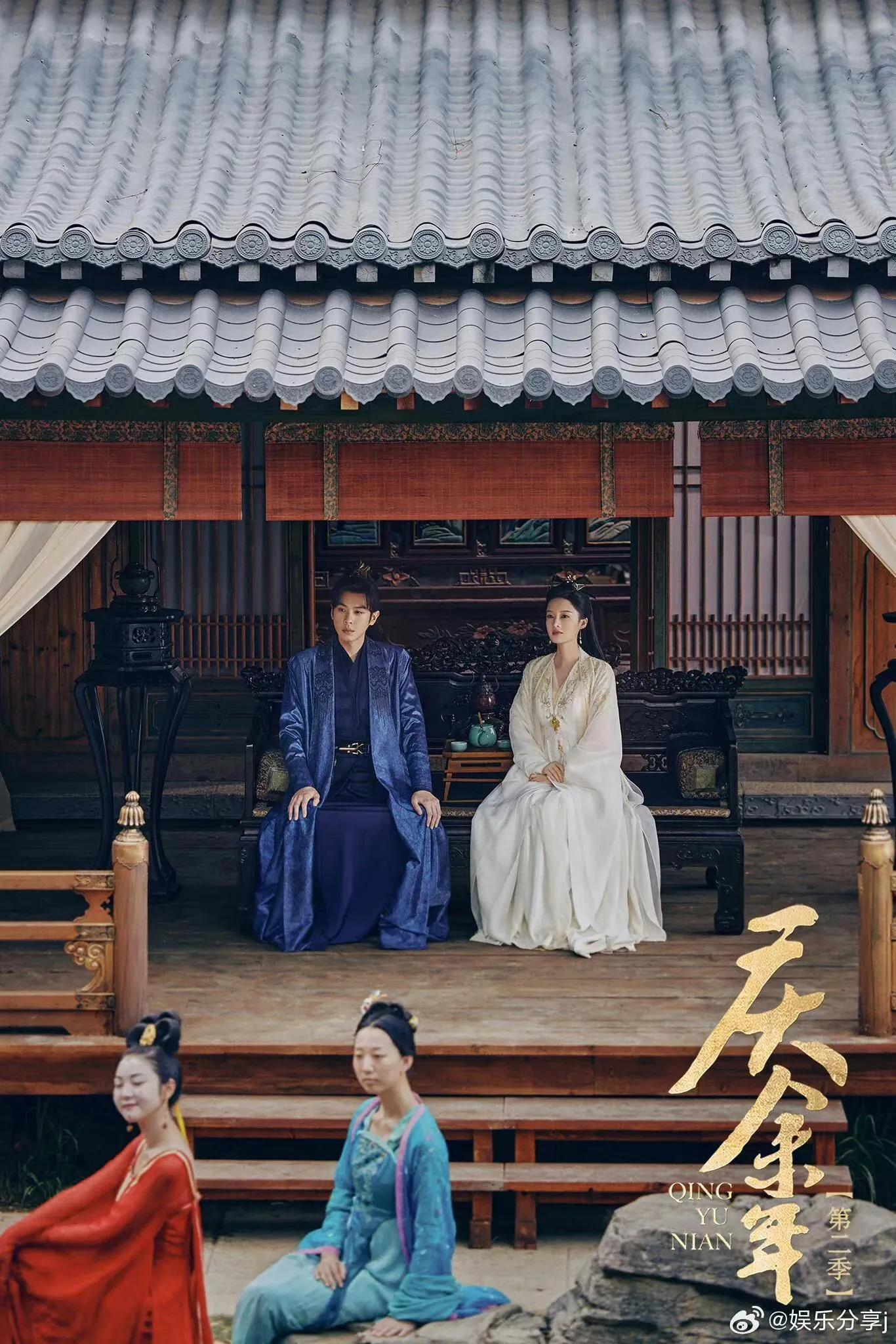 Yu Yang in "Celebrating Yu Nian 2": He has been in love with Wang Yajie ...