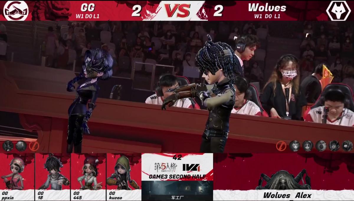 Fifth Personality 2022 IVL Summer Finals D2 Chengdu GG vs Wolves third game - iNEWS