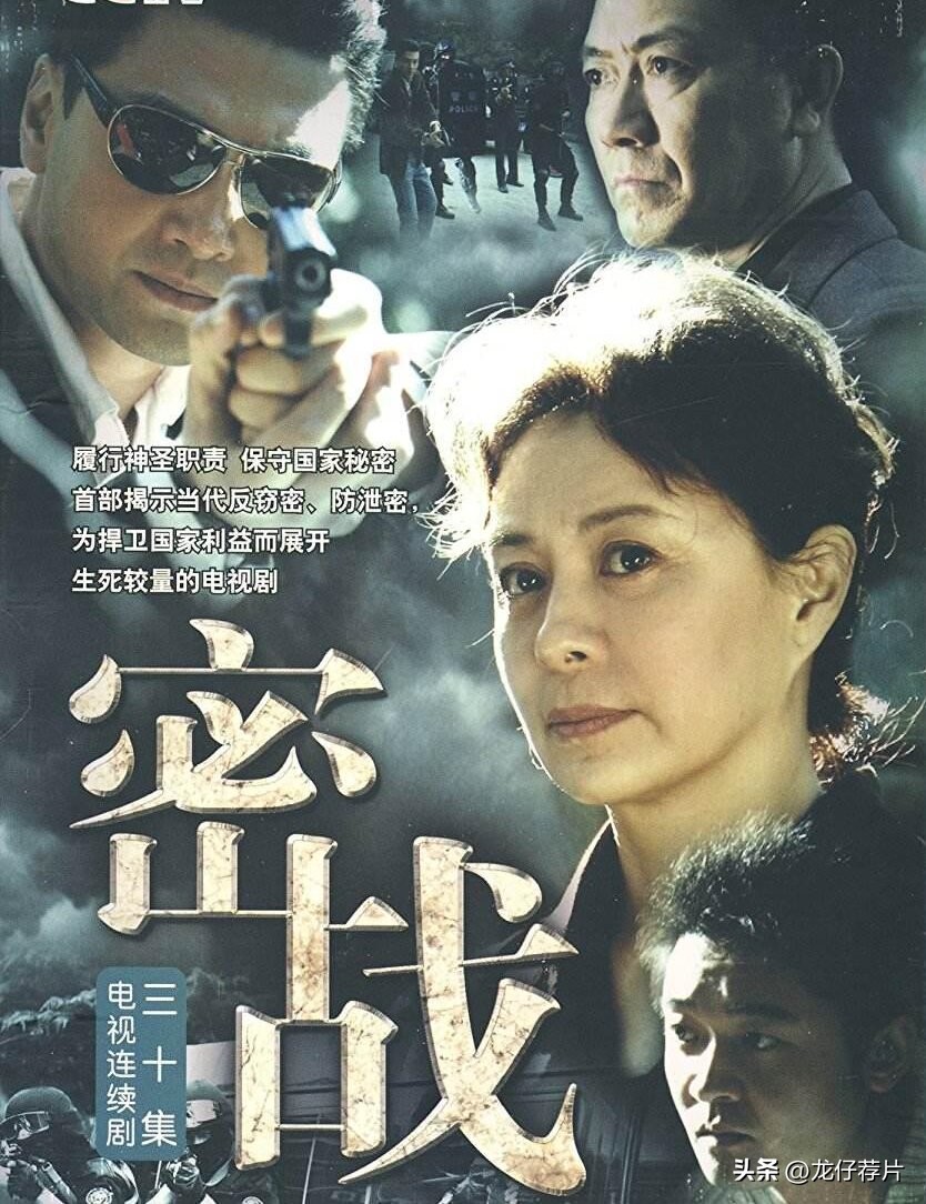 10 little-known spy war dramas, as exciting as "Kite", only old agents ...