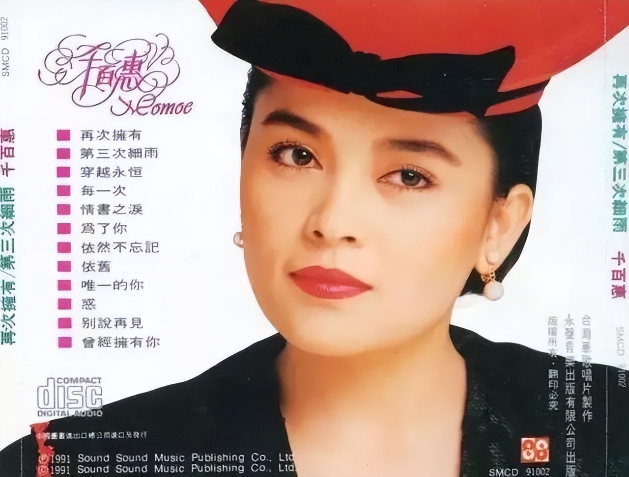 He Jing, who supported Wang Xiaofei, was robbed of love by Qian Baihui ...