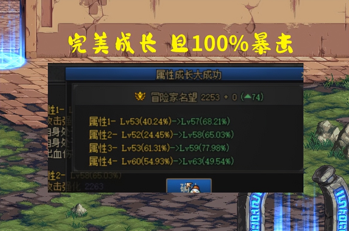 DNF: Uncle Party broke the news again, the big perfect growth coupon ...