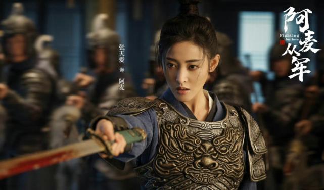 Zhang Tianai sits firmly in the position of Xiaohua, Yang Yutong, Gao ...