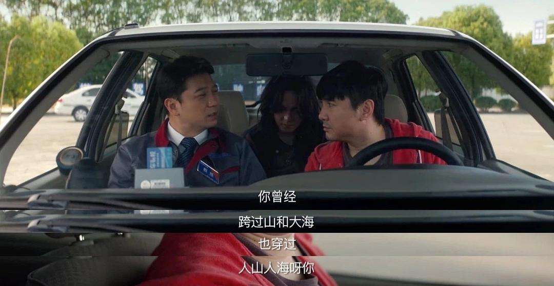 Wang Yibo's "Flying Life 2" as a racing driver? Shen Teng plays father ...