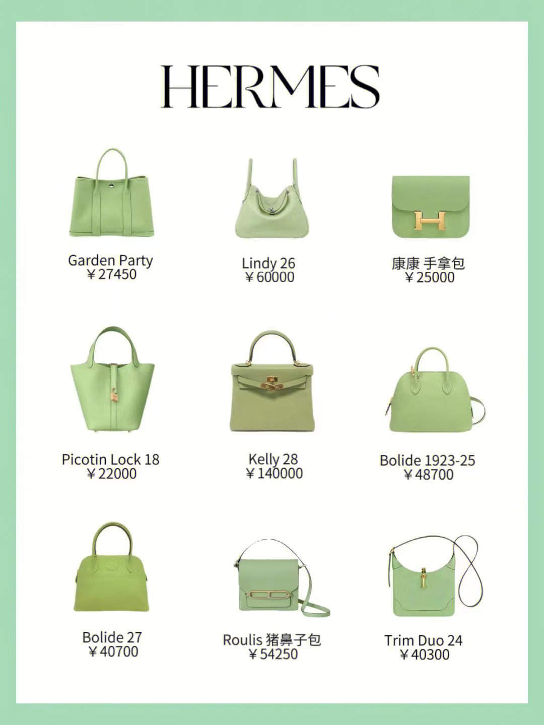 take stock of those finishing touch bags - iNEWS