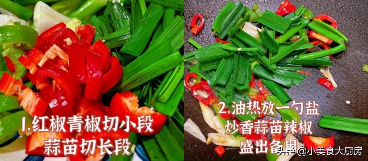 Hunan people love to eat this dish, and foreigners rarely eat it. It is ...