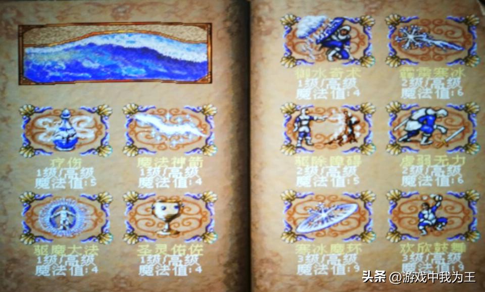 Heroes of Might and Magic 3: The most useful magic, strategic magic and ...