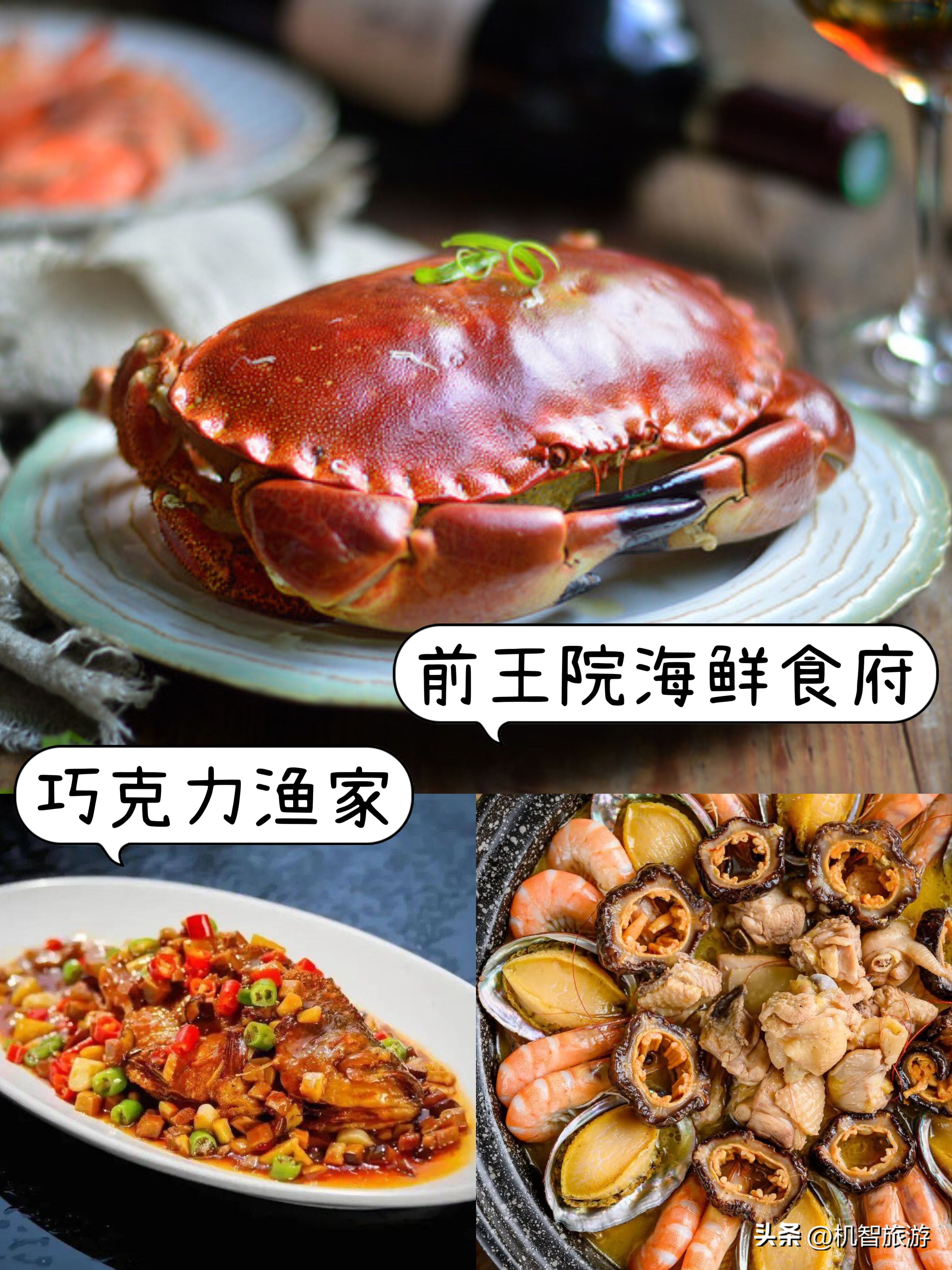 Rizhao food, what to eat in Rizhao, just read this article - iNEWS