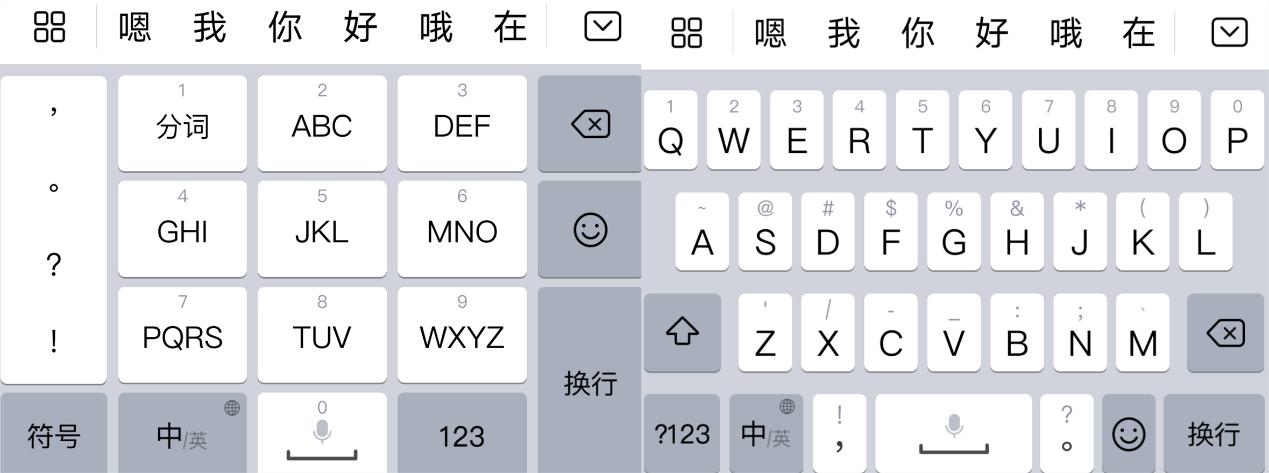 Controversy between factions, which one is faster to type in the mobile ...