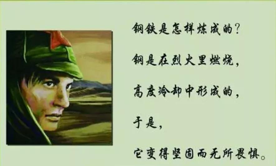 Read "How Steel Is Made" many years later - iNEWS