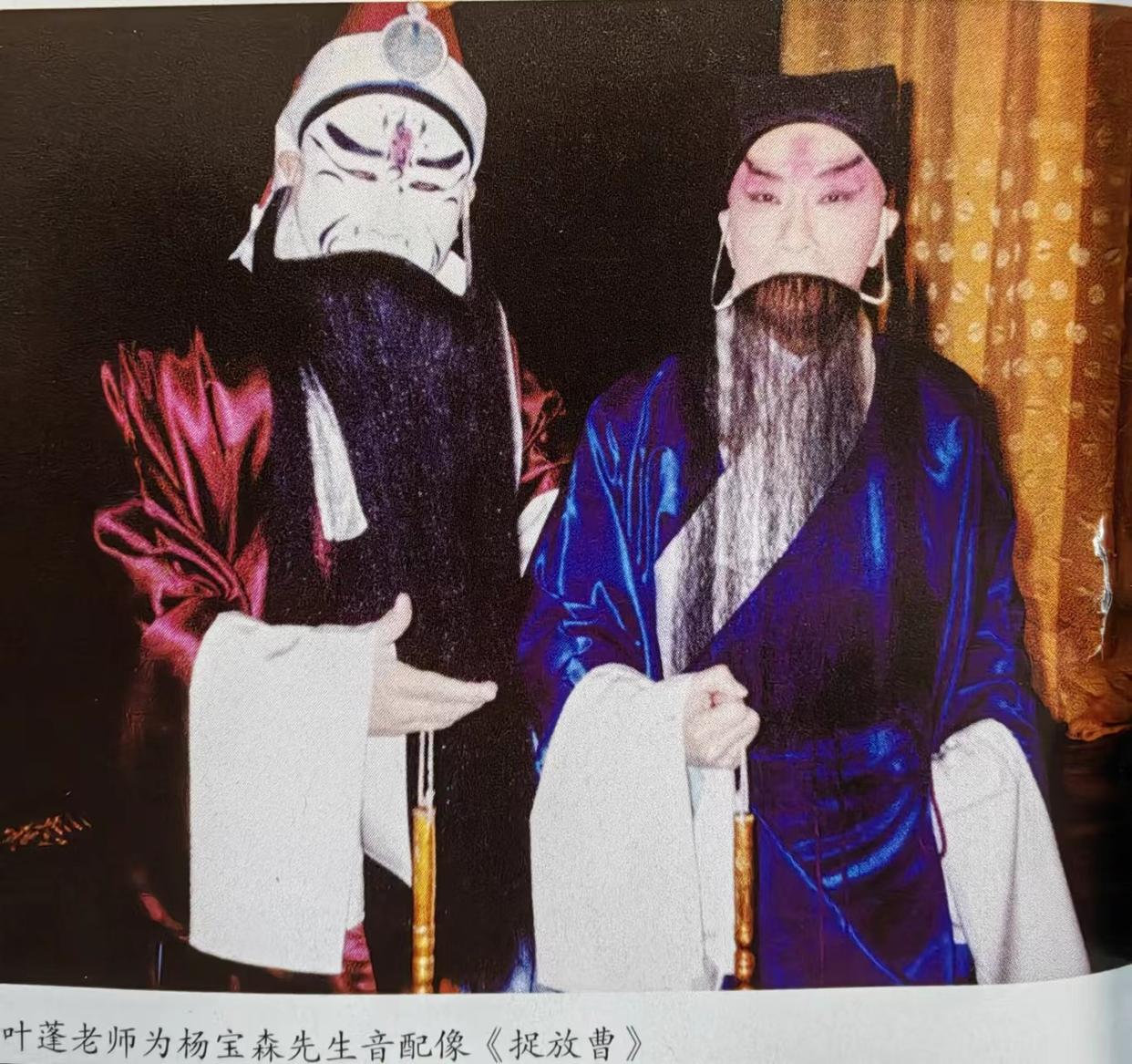 Mr. Ye Shenglan's Two Young Masters: Peking Opera Elite - iNEWS