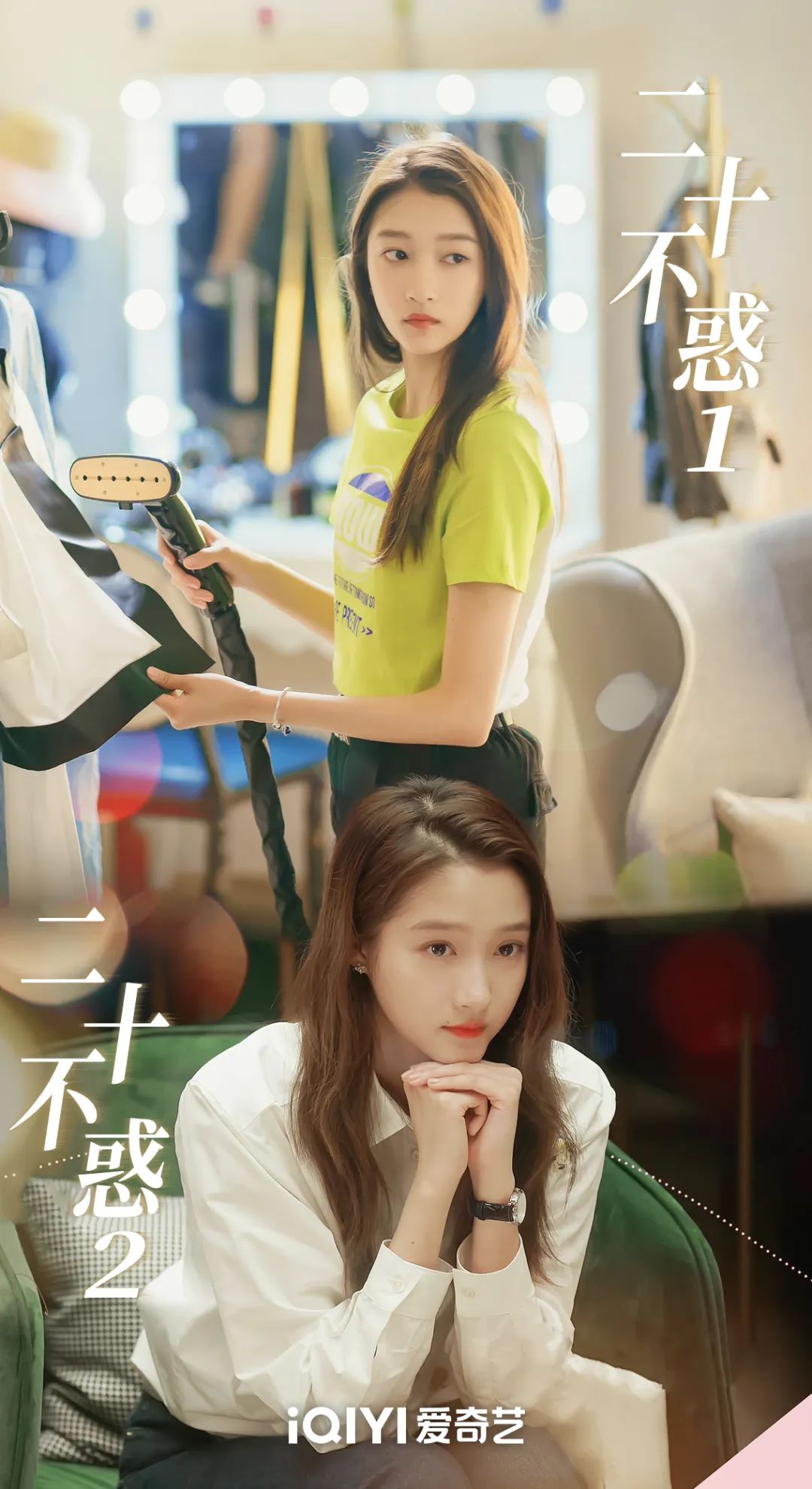 Guan Xiaotong became a beauty blogger as he wished but was plagued by KPIs, "Twenty Do Not ...