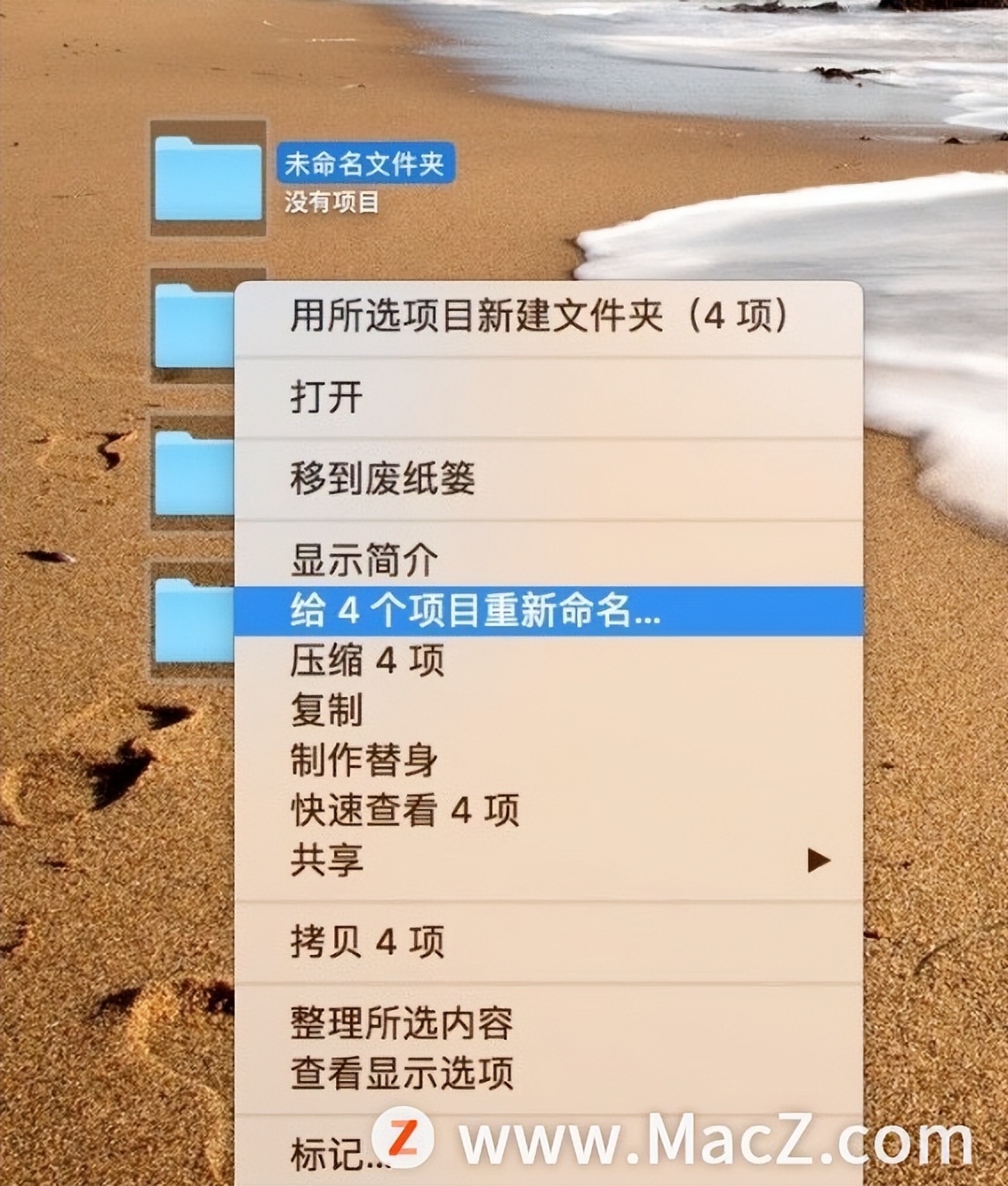 How to batch rename alias files on Mac? - iNEWS