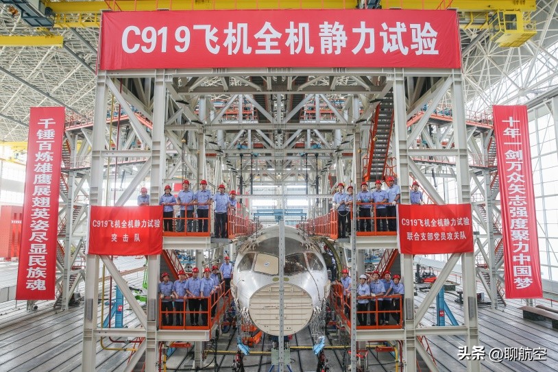 Aircraft development, from concept to product - iNEWS