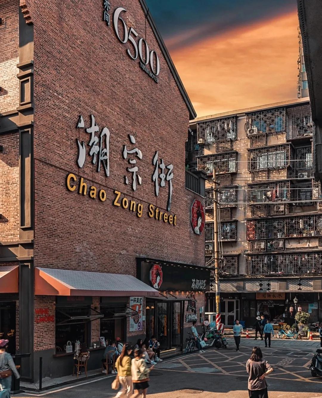 Take you to Changsha nightlife - iNEWS