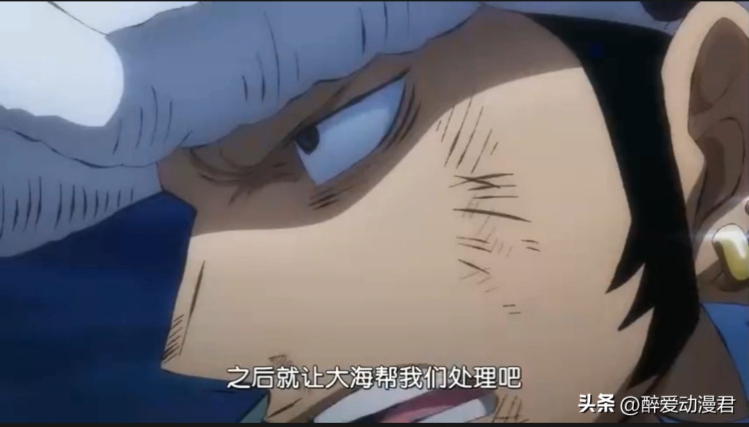 One Piece Chapter 1027, Prometheus rescued the aunt of the four ...