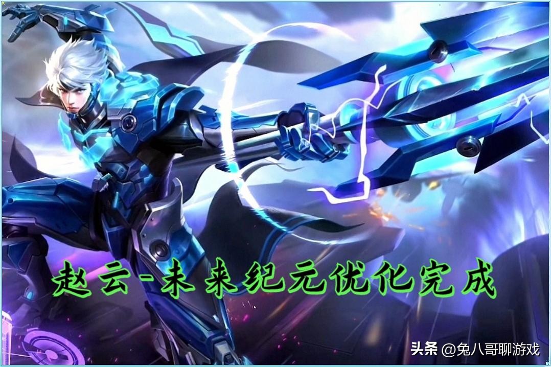 Announcement of optimized special effects in the future era - iNEWS