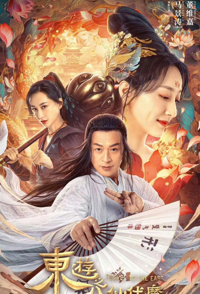 61-year-old Ma Jingtao plays Lu Dongbin again! The heroine is 25 years ...