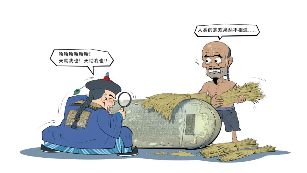 It's a waste of money! The thousand-year-old stele of "the first god ...