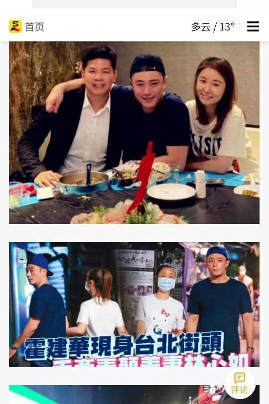 Lin Xinru's family went to play.Ruby Lin shows photos without makeup ...