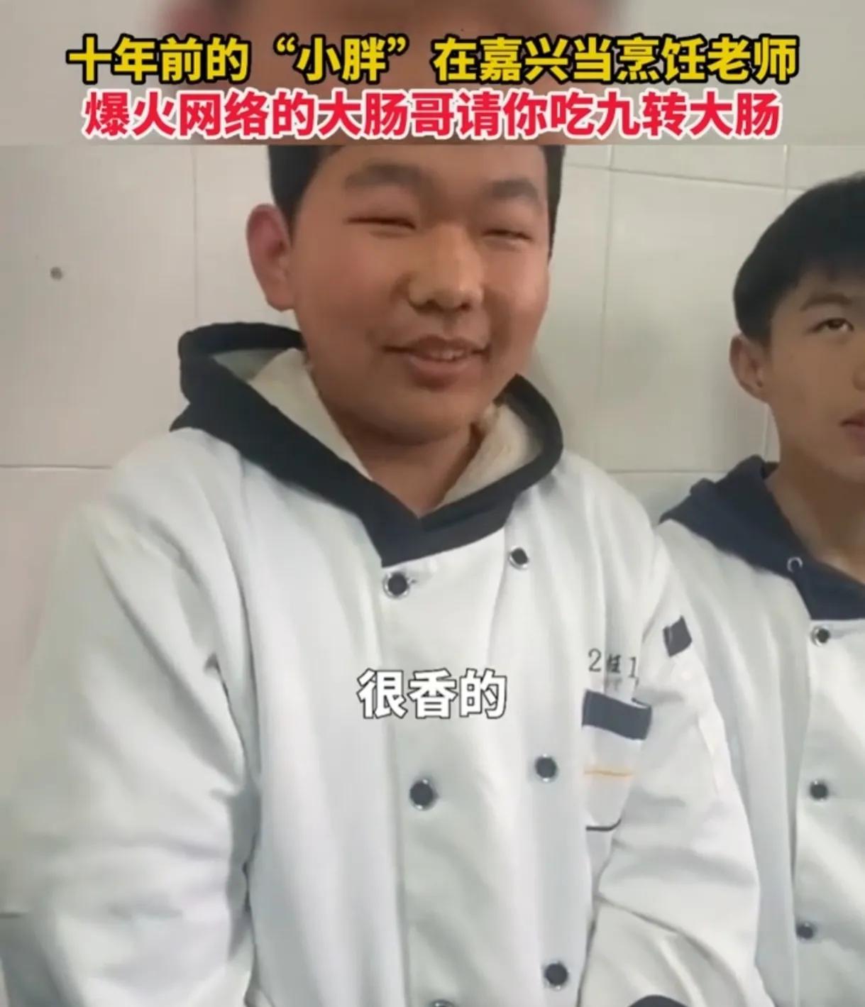 Chef Yu Tao from Jiuzhuan Dachang realized his dream in life and worked ...