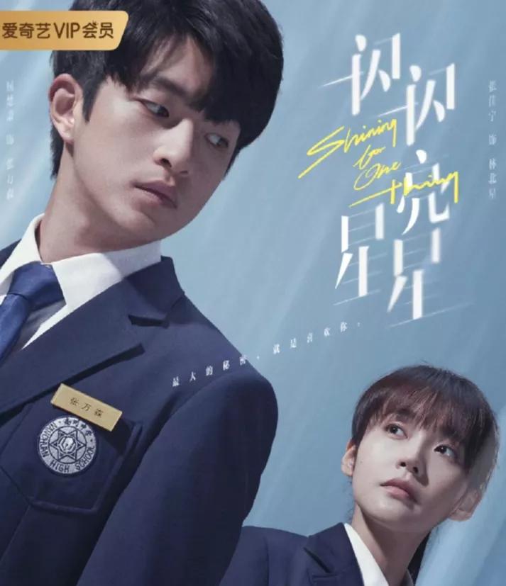 Of these 37 youth campus sweet dramas, which ones do you like best? - iNEWS