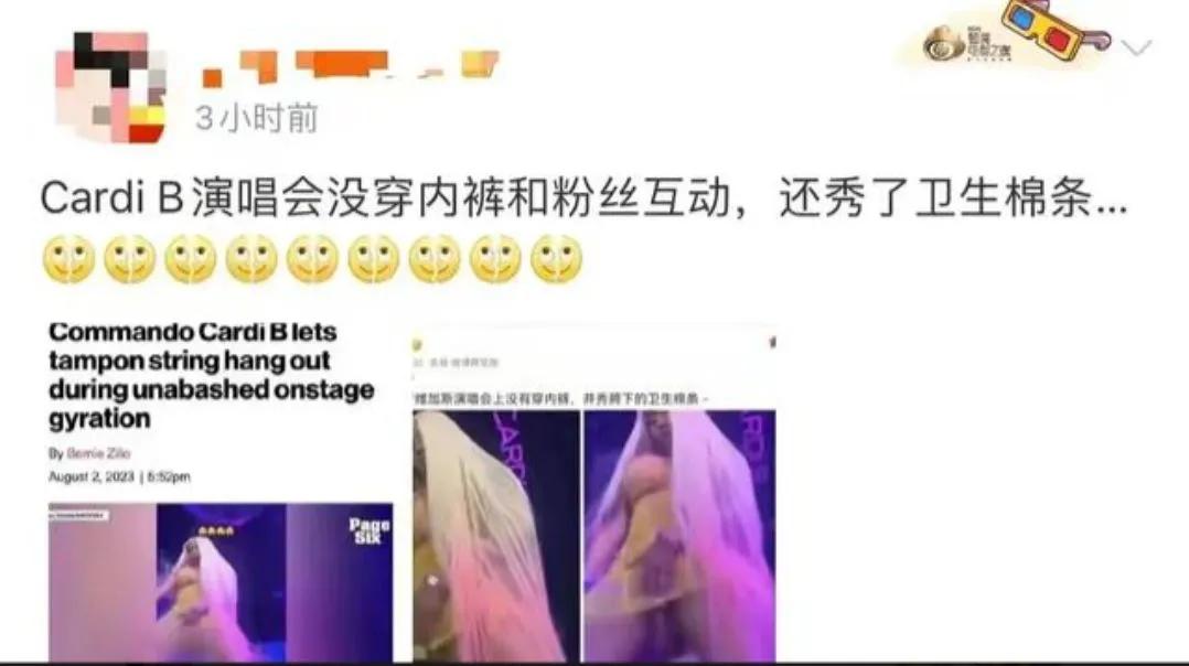 Cardi B's controversial performance: Showing off tampons without ...