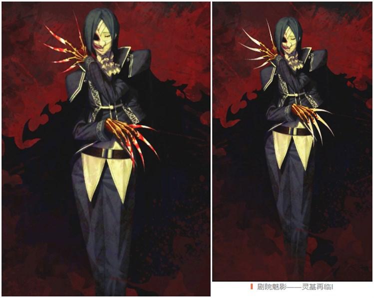 The FGO national costume portrait has finally been restored, but it has ...