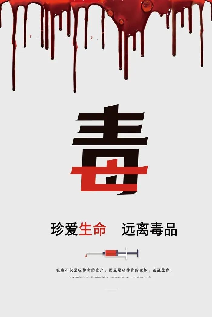 "Super Poison King" Liu Yaren, several poisons coexist in his body ...