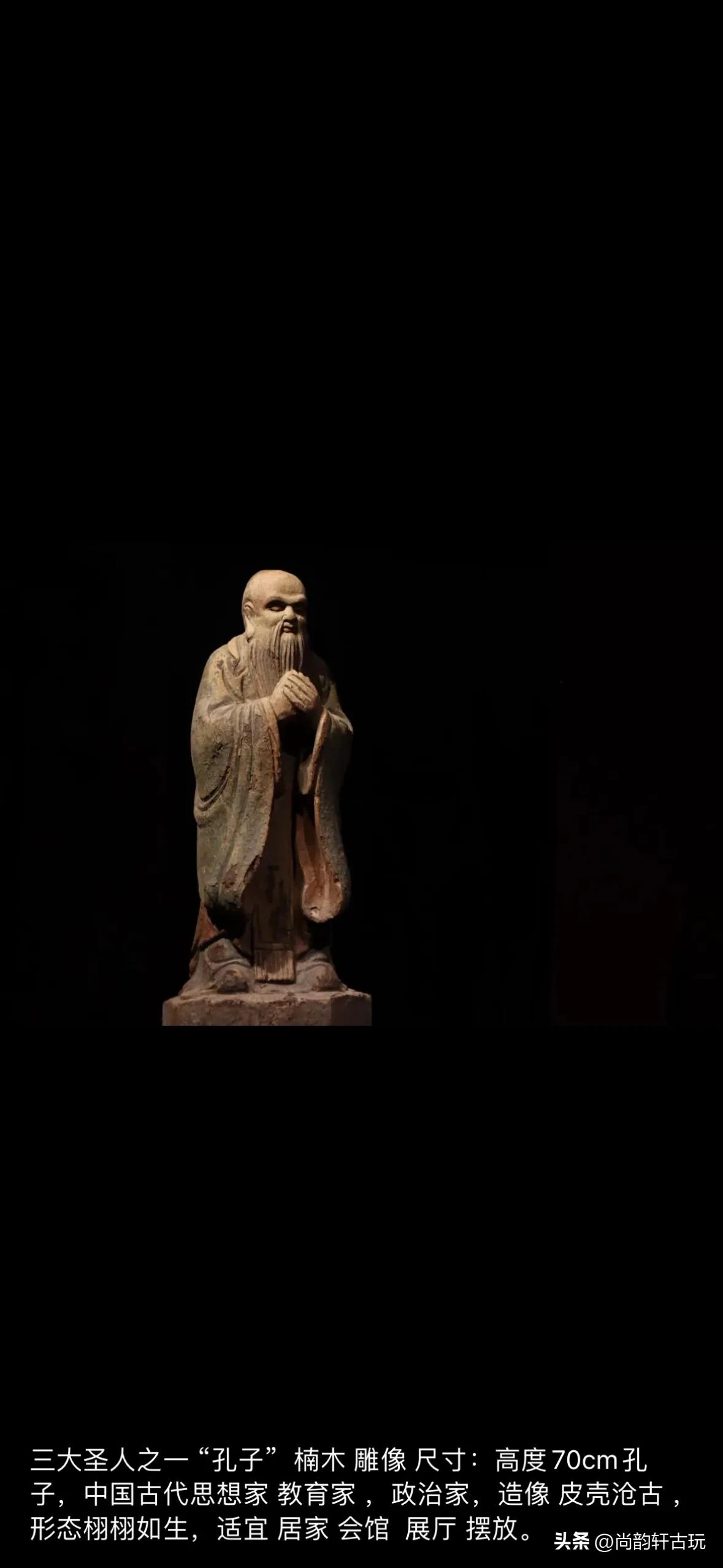 "Confucius" Phoebe Statue - iNEWS