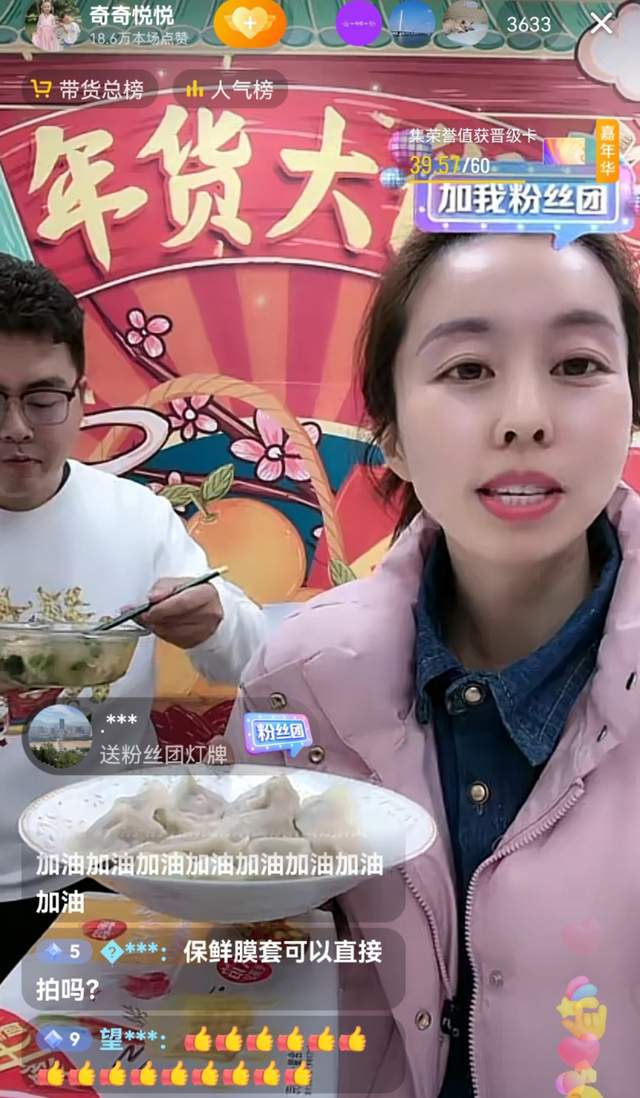 Popularity is back!Yao Wei's wife Tian Jing started the live broadcast after the turmoil ...