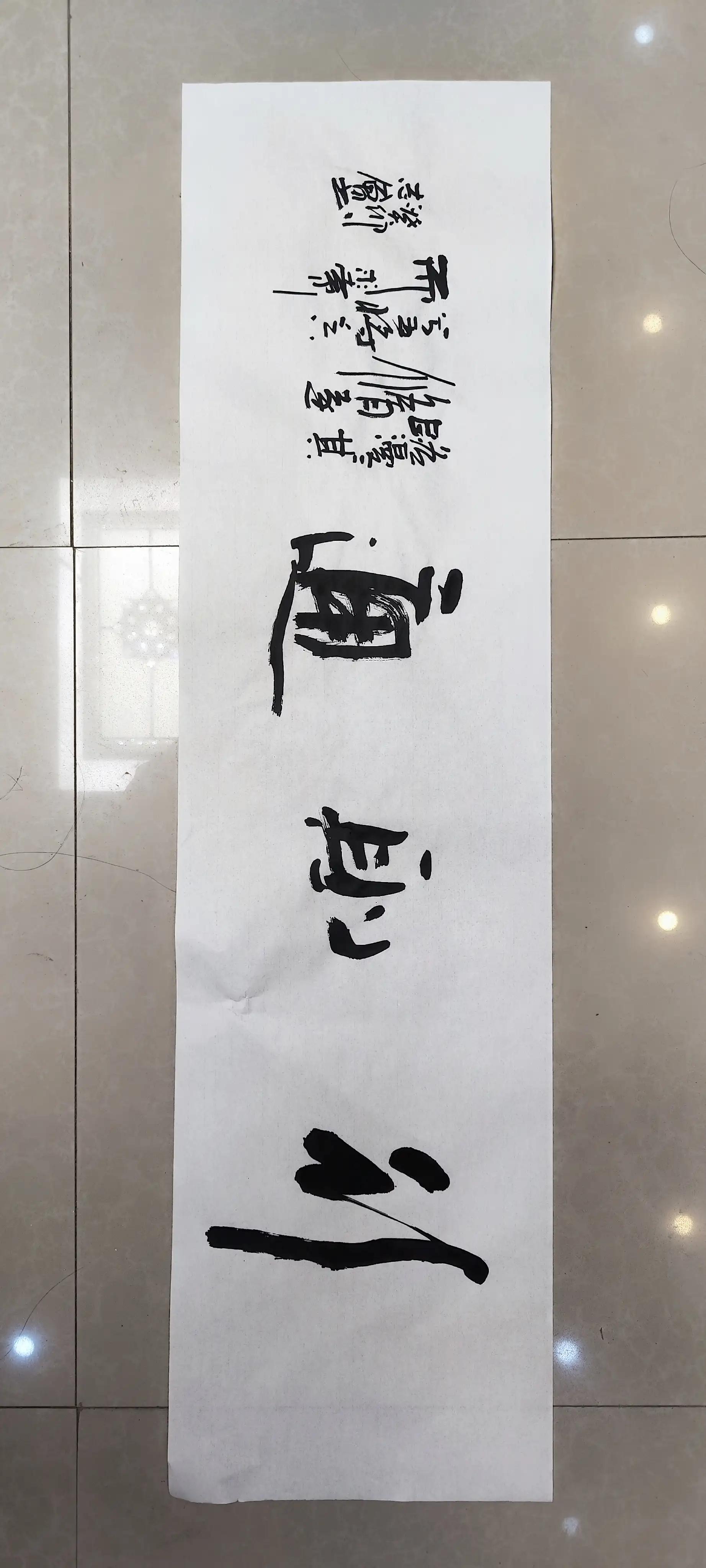 Calligraphy Appreciation Chapter 1168 - iNEWS