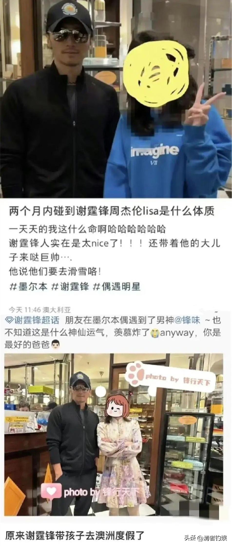 Nicholas Tse travels to Australia with his baby! He looks handsome and ...