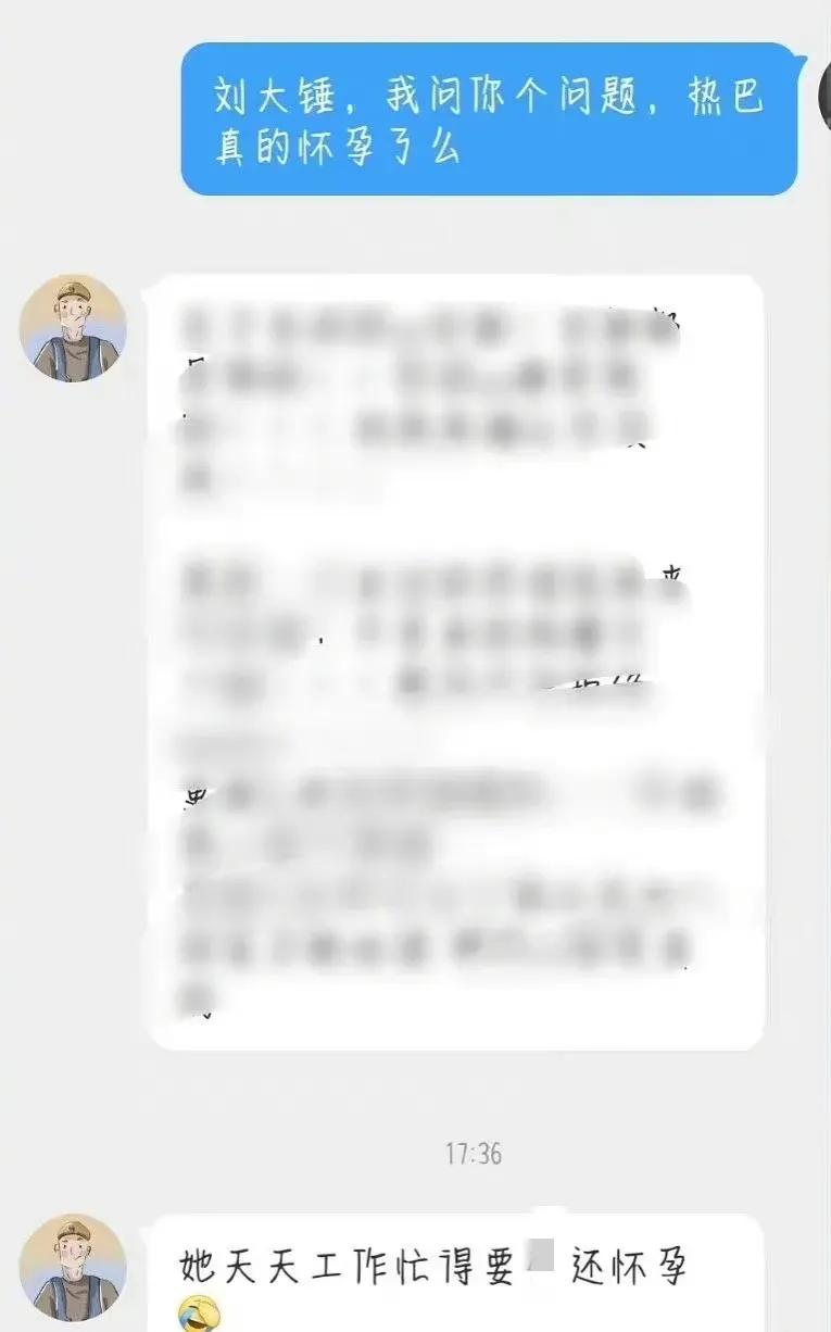 Di Lieba's pregnancy incident is reversed!Liu Dachui denied it in one ...