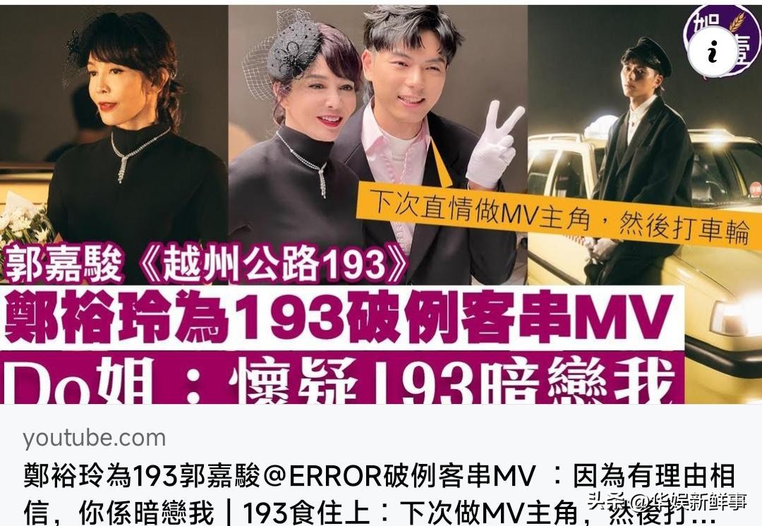 ViuTV male star 193 wants to visit a private house!Former TVB actress Zheng Yuling: You must ...