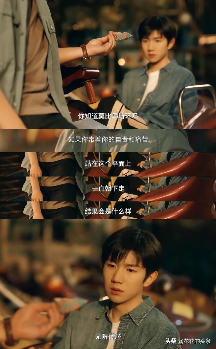 "The Days of Chasing Light" resonated, and the friendship between Gao Yuan and Hao Nan was ...