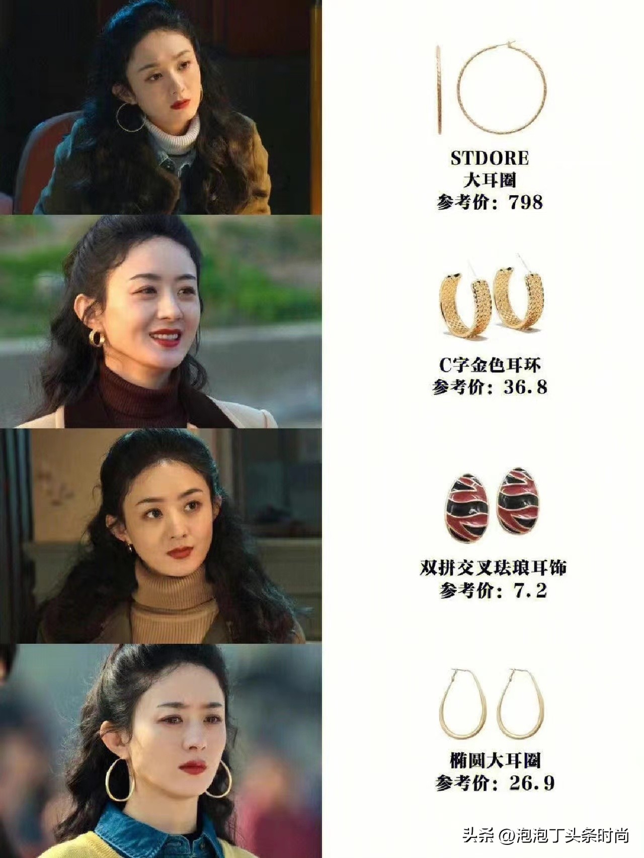 Zhao Liying: How fashionable was the Hong Kong style in the 1980s? From ...